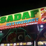 Sadaf Cafeteria & Restaurant (68/32, Al Goub Street, Old Umm Al Quwain), restoran