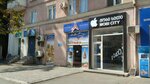 Armenia (Vazha Pshavela avenue No:17), market  Tiflis'ten