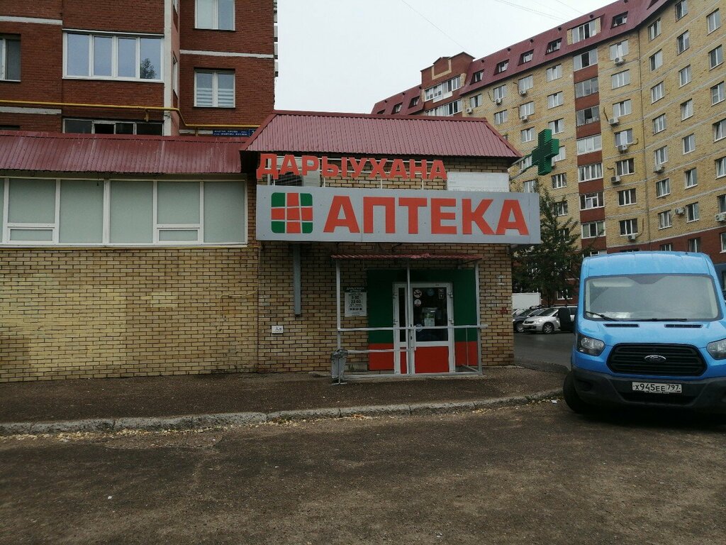 Eczaneler Аптечный центр, Ufa, foto