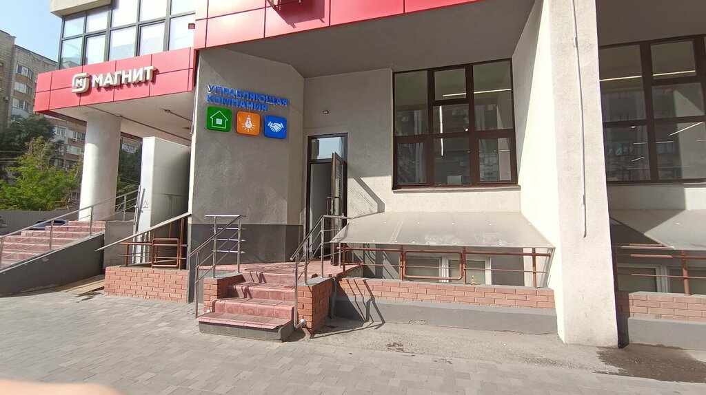 Konut servisleri kuruluşları Добродом, Samara, foto