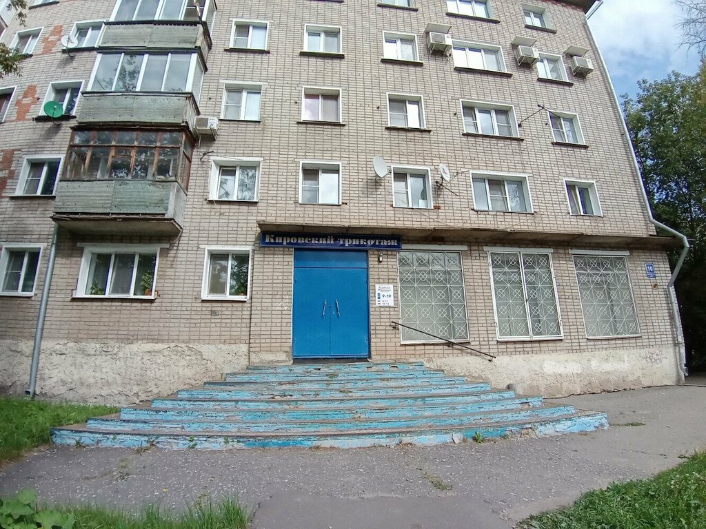 Örme üretimi Kirovsky trikotazh, Kirov, foto