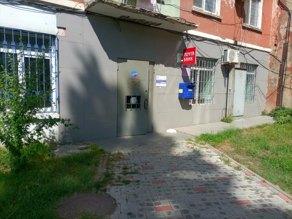 Para transferleri Unistream, Makhachkala, foto