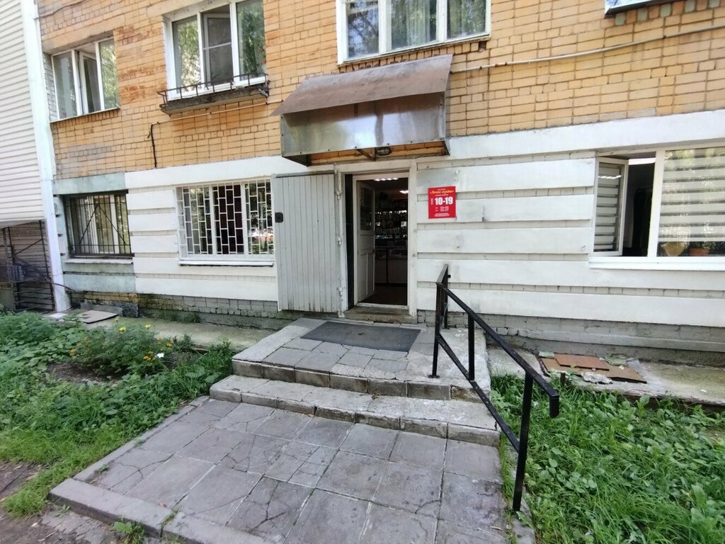 Ev temizlik ürünleri Мечта хозяйки, Tver, foto