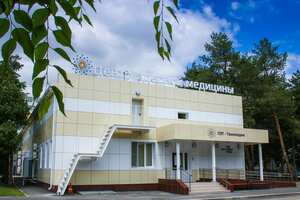 PET-Technology (1 Maya Street No:167к9), tıp merkezleri ve klinikler  Krasnodar'dan