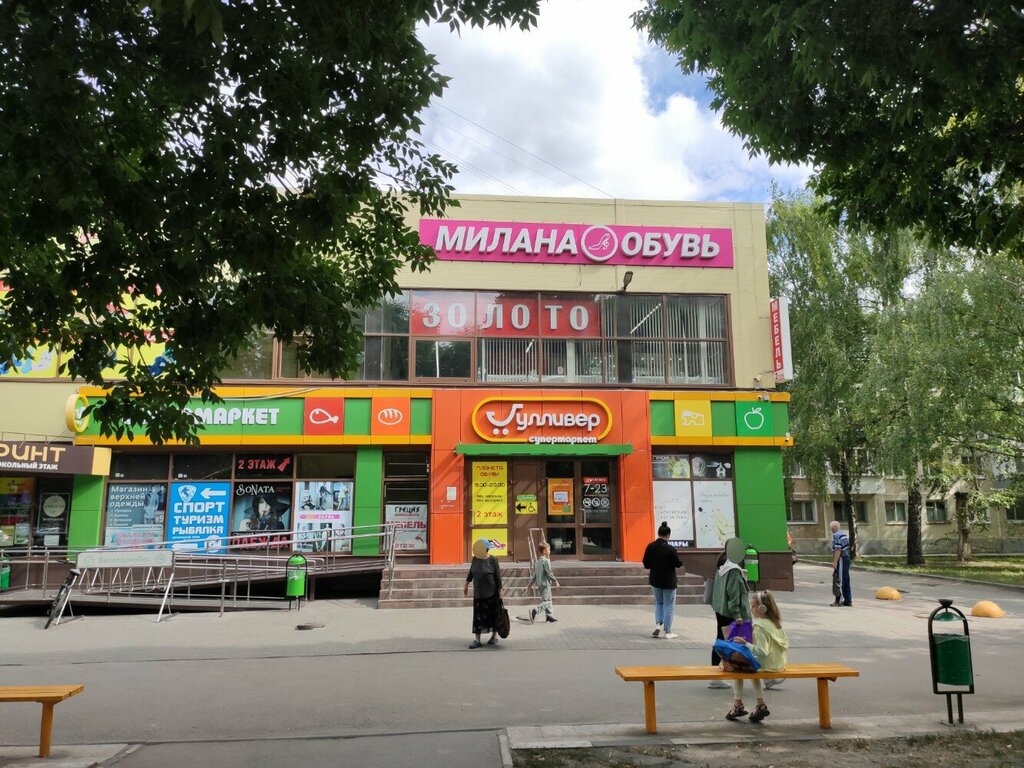 Ödeme terminali QIWI, Ulyanovsk, foto