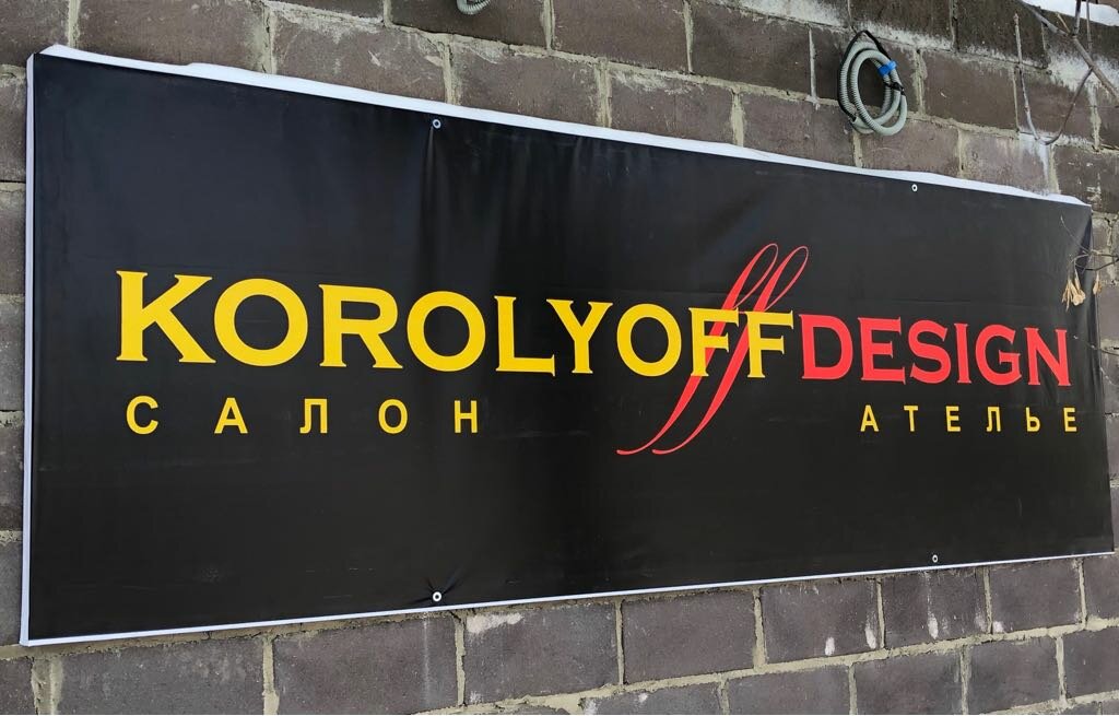 Kuaförler Korolyoff design, Moskova ve Moskovskaya oblastı, foto
