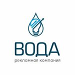 Voda (Пролетарская улица No:28), reklam ajansları  Kerç'ten