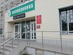 Липецкая городская больница № 4 Липецк-Мед, отделение функциональной диагностики (Kommunisticheskaya Street No:24вл1), hastane bölümü  Lipetsk'ten