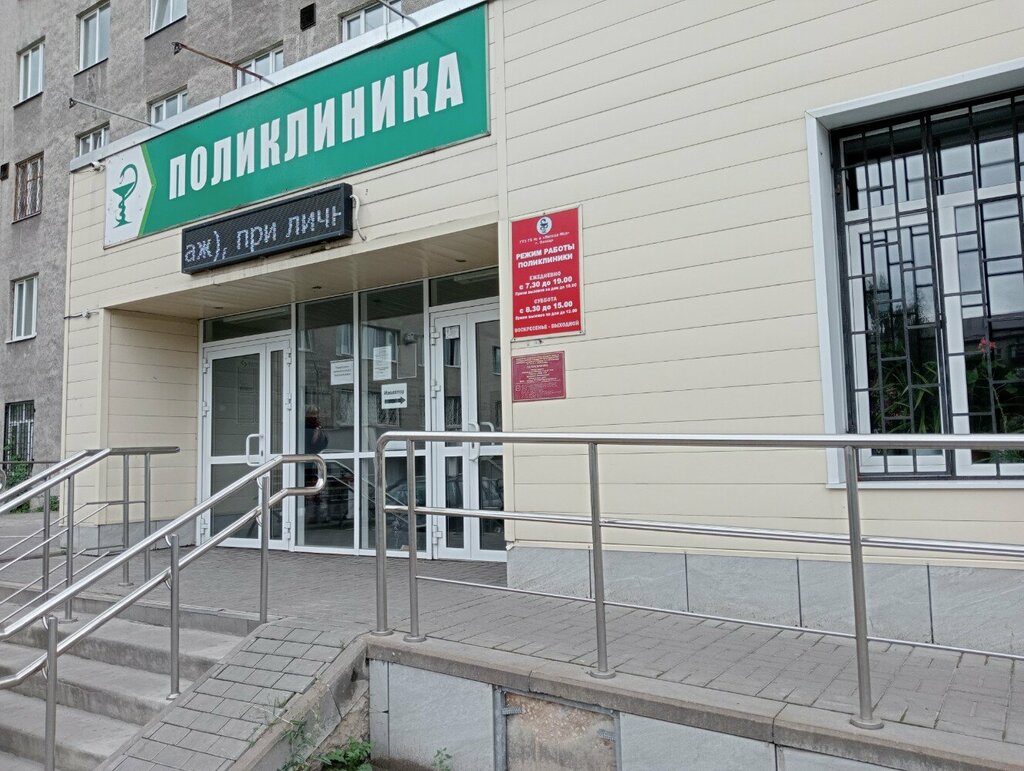 Hastane bölümü Липецкая городская больница № 4 Липецк-Мед, отделение функциональной диагностики, Lipetsk, foto