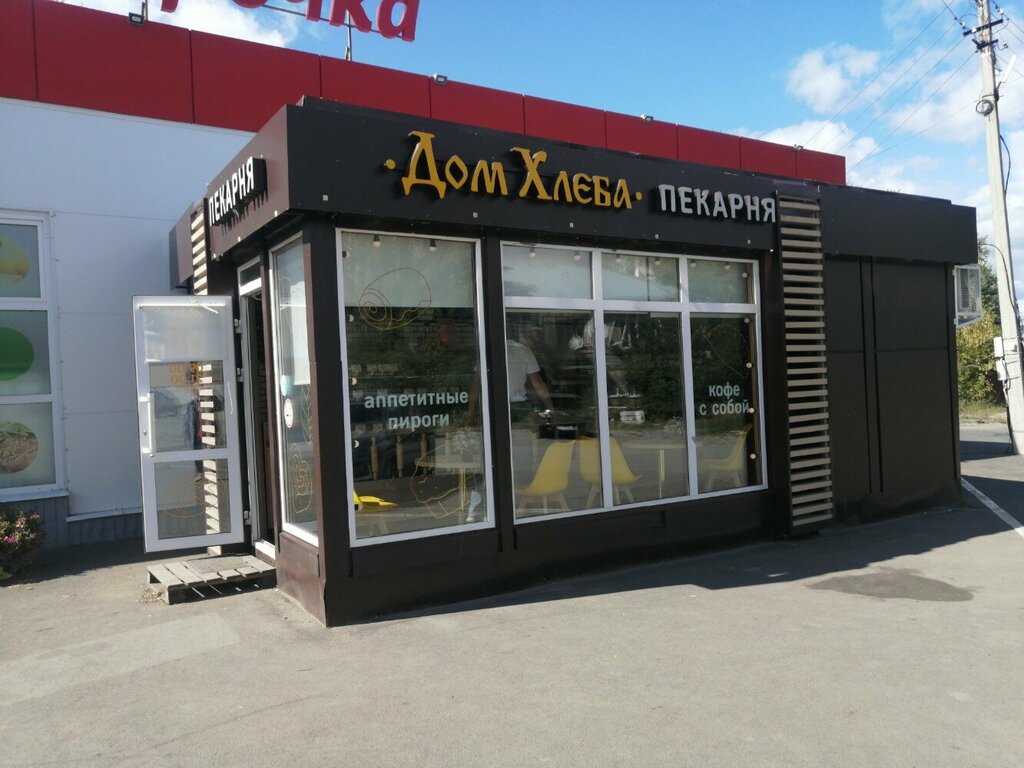 Ekmek fırını Дом Хлеба, Permski krayı, foto