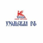 Voda Uzolskaya (Artel'naya Street No:29), su satışı  Nijni Novgorod'dan