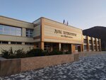 Дом Культуры Муниципального Образования Городской округ Феодосия Республики Крым (улица Ленина No:33), kültür ocakları  Feodosya'dan (Kefe'den)