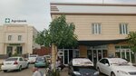 Elephant (No:45, Chilanzar District, Chilanzar Residential Area, 19-mavze), etkinlik organizasyonu  Taşkent'ten