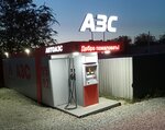 АЗС-автомат (ulitsa 70 let Oktyabrya No:19, selo Privolzhye), benzin istasyonu  Samarskaya oblastından