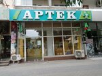 Aptek (Mеzahir Rustеmov Street No:167H), eczaneler  Bakü'den
