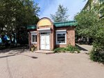Продукты (Trans-Baikal Territory, Chita, Komsomolskaya Street), market  Çita'dan