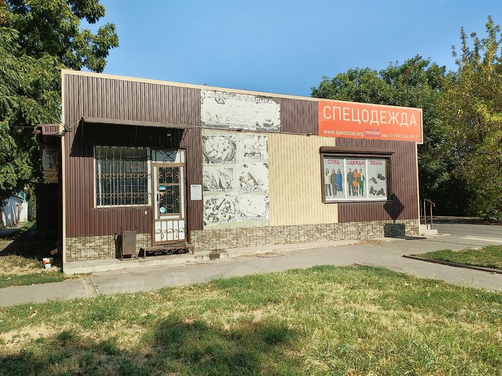 Ekmek fırını Лаваш из тандыра, Krasnodar, foto