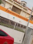 Circ (Luanda, Rua Custódio Bento de Azevedo), devlet kurumları ve bakanlıklar  Loanda'dan