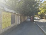 Ofis (Nazim Ismayilov Street No:198A), satış ofisi  Bakü'den