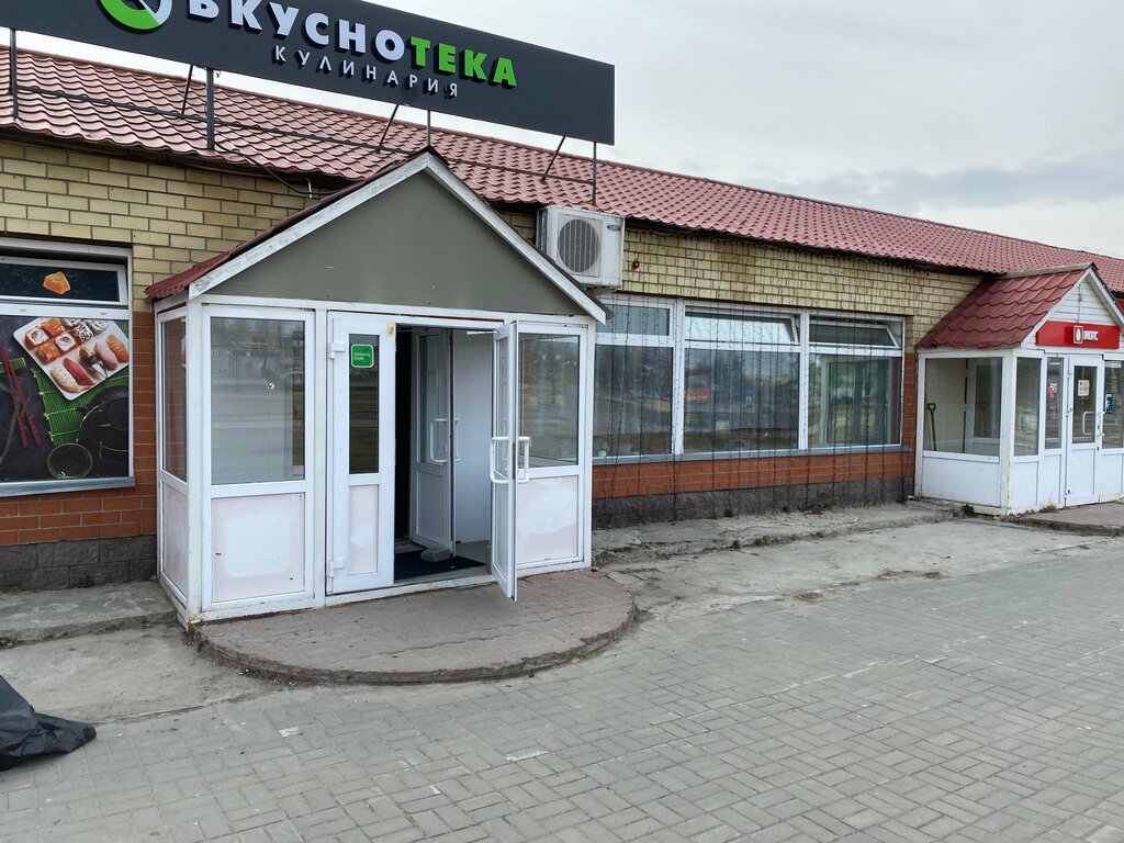 Hazır gıda satan yerler Вкуснотека, Hantı‑Mansi Özerk Okrugu, foto