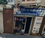 School And Office Belongings (Hеmzе Babasov Street No:89), kırtasiyeler  Bakü'den