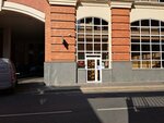 Atelier (1st Golutvinsky Lane No:6, Moscow), kıyafet tamiri  Moskova'dan