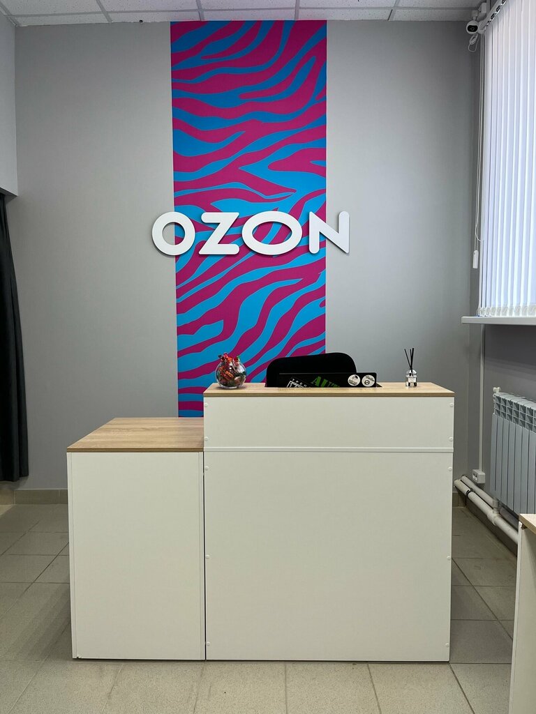 Teslimat noktası Ozon, Samarskaya oblastı, foto