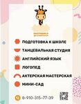 Растишка (Soyuznaya ulitsa No:12А), çocuk ve gençlik merkezleri  Kursk'tan