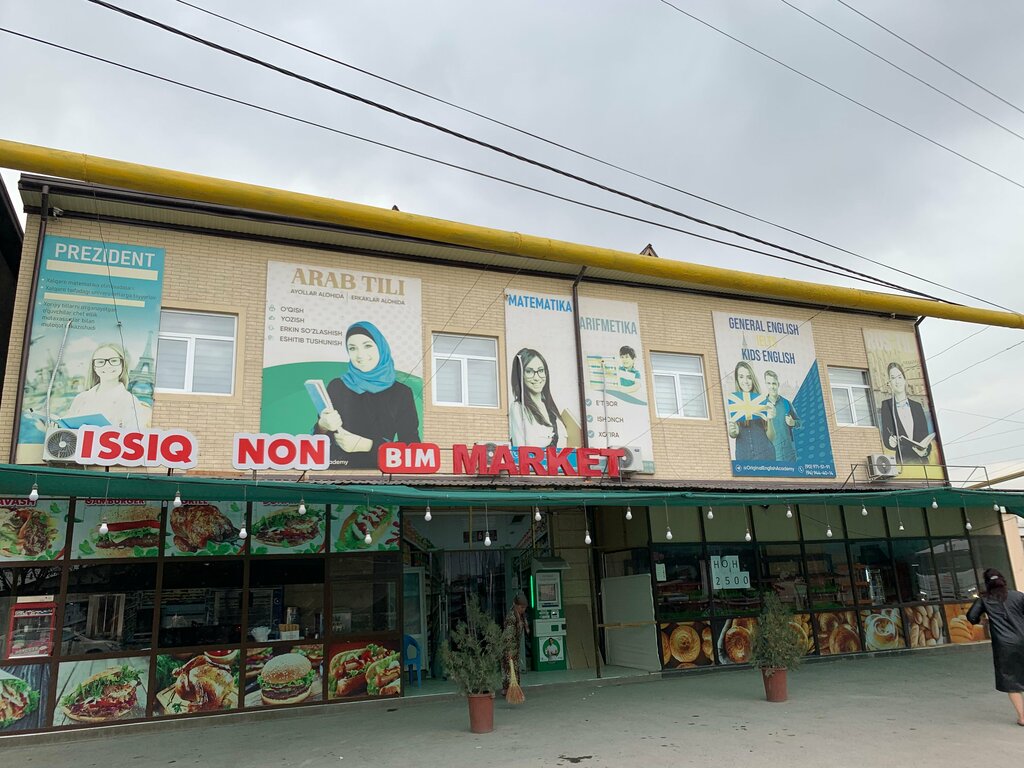 Eğitim merkezleri Original English Academy, Taşkent eyaleti, foto