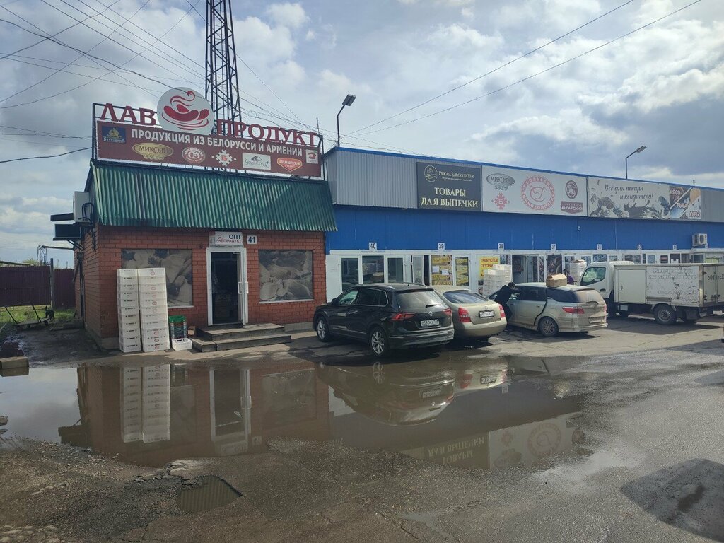 Toptancılar Лав-Продукт, Irkutsk, foto