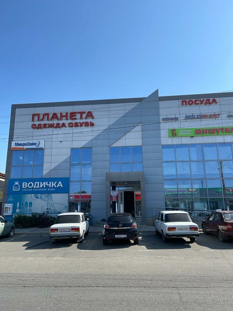 Mikrofinans MikroZaim, Krasnodarski krayı, foto