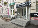 Modelle (ulitsa imeni T.G. Shevchenko No:28), giyim mağazası  Saratov'dan