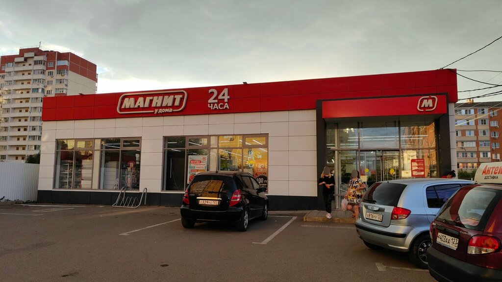 Ödeme terminali QIWI, Krasnodarski krayı, foto