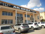 Plumbing (Qurmanǵazy kóshesі No:39), banyo ve klozet mağazaları  Atırav'dan
