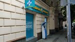 Pharmadepot (Zakaria Paliashvilis Street No:85), eczaneler  Tiflis'ten