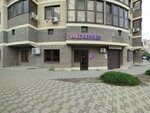 Wildberries (ulitsa Dmitriya Blagoyeva No:31к2, Karasunskiy City administrative district, mikrorayon Gidrostroiteley), teslimat noktası  Krasnodar'dan