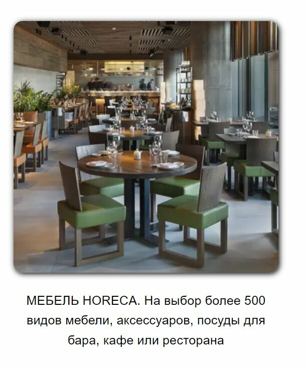 Mobilya mağazaları Chair collection, Moskova, foto