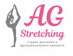 AG Stretching (Yaroslavskaya Street No:27), spor ve jimnastik salonları  Cheboksary'den