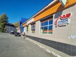 Agentstvo nedvizhimosti KupiDom (Ilicha Street No:2А), emlak ofisi  Nijniaya Tura'dan