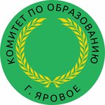 Komitet administracii po obrazovaniyu goroda Yarovoe (Gagarina Street No:7), eğitim denetim kurumları  Yarovoye'den