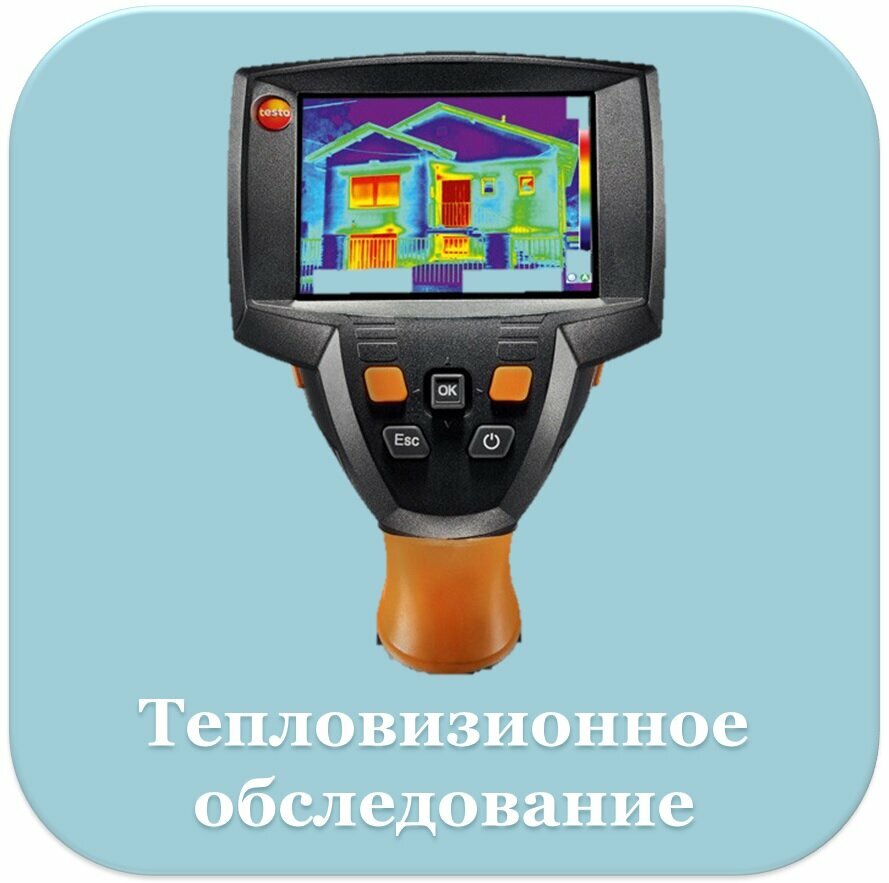 Elektrik laboratuvarı Monitoring-Energoaudit, Moskova, foto