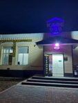 Кафе 999 (Dzerzhinskogo Street No:8), kafe  Orehovo‑Zuyevo'dan