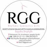 Rgg (Bob Walsh Street No:23), spor mağazaları  Tiflis'ten