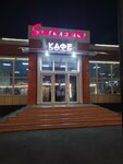 Sтекляшка (ulitsa Matrosova No:1, stanitsa Kazanskaya), kafe  Rostovskaya oblastından