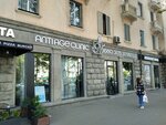 Natali Anti Age Clinic (Merab Kostavas Street No:76), kozmetoloji, kozmetik salonları  Tiflis'ten