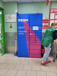 Ozon Box (Bolotnikovskaya Street No:38к5), parsel otomatı  Moskova'dan