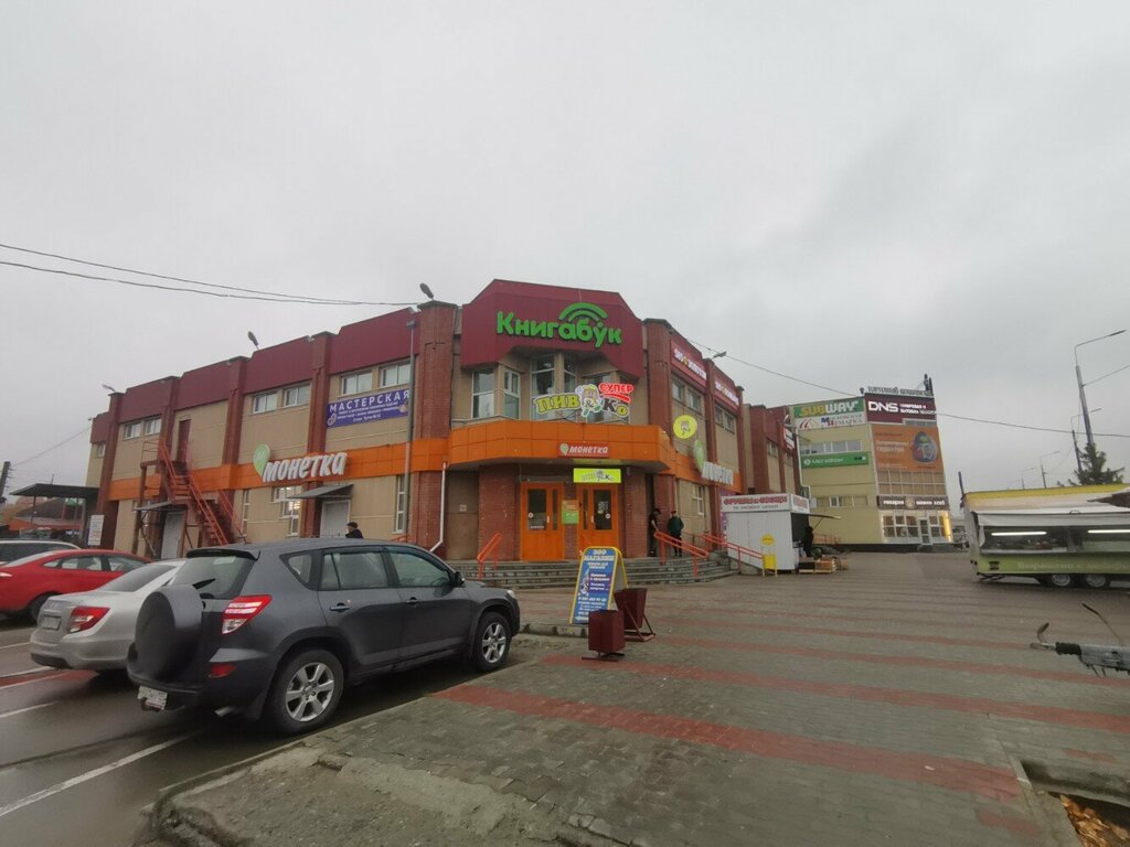 Kuyumcu atölyeleri Ювелирная мастерская, Surgut, foto