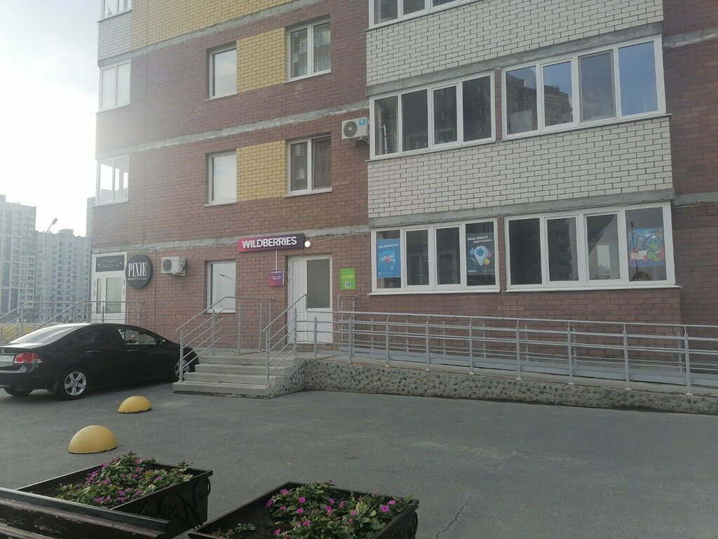 Teslimat noktası Ozon, Tiumen, foto