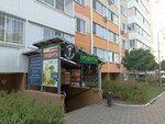 Продукты (ulitsa Generala Trosheva No:25), market  Krasnodar'dan