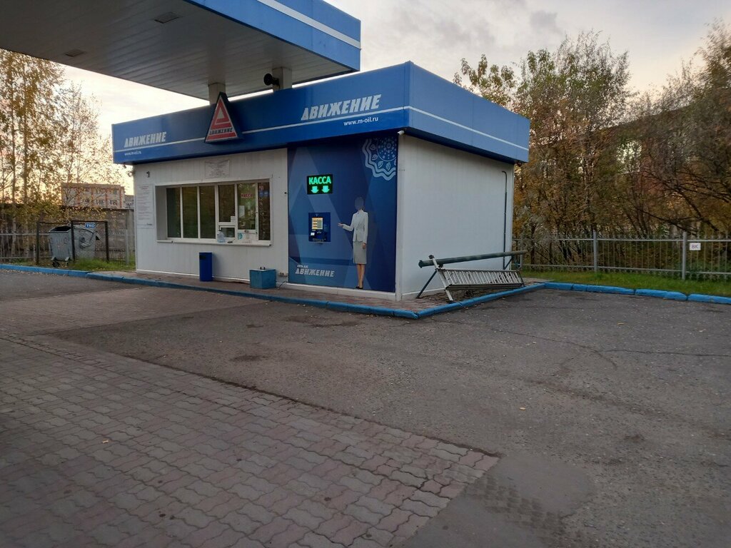 Benzin istasyonu Движение, Kirov, foto